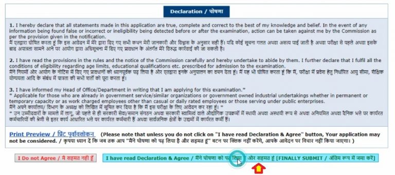 How to Fill NDA Application 2025: Get Step by Step Procedure