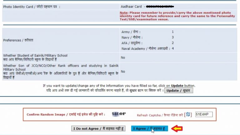 How to Fill NDA Application 2025: Get Step by Step Procedure