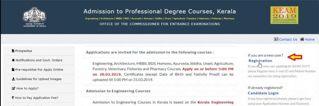 How to Fill KEAM 2020 Application Form, Step by Step Procedure - EDUPORT