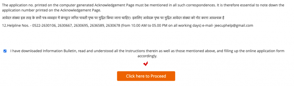 How to Fill JEECUP 2024 Application - Get Step by Step Procedure