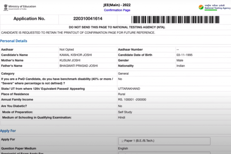 How to Apply for JEE Main 2023, Step by Step Form Filling Procedure