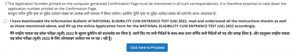 How to Fill JIPMER 2024 Application Form - Know Complete Steps