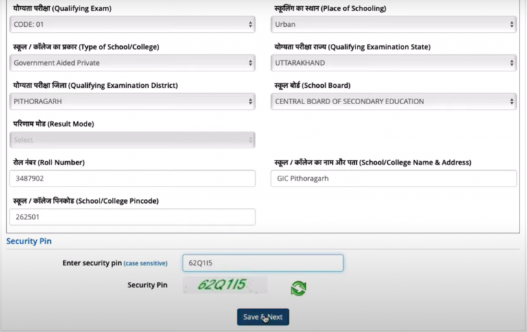 How to Fill NEET Application Form 2025 (Video): Check All Steps