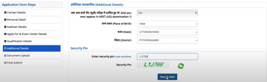 How to Fill NEET 2023 Application Form (Video) - Step by Step Procedure