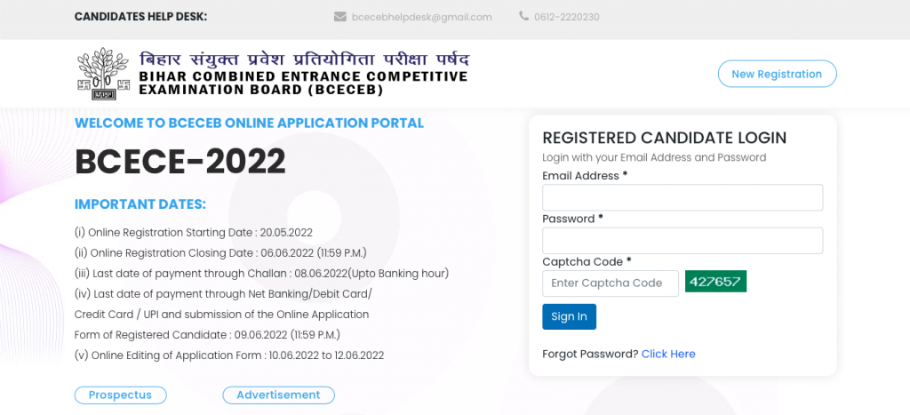 How to Fill BCECE Application Form 2023 - Get Step-wise Process