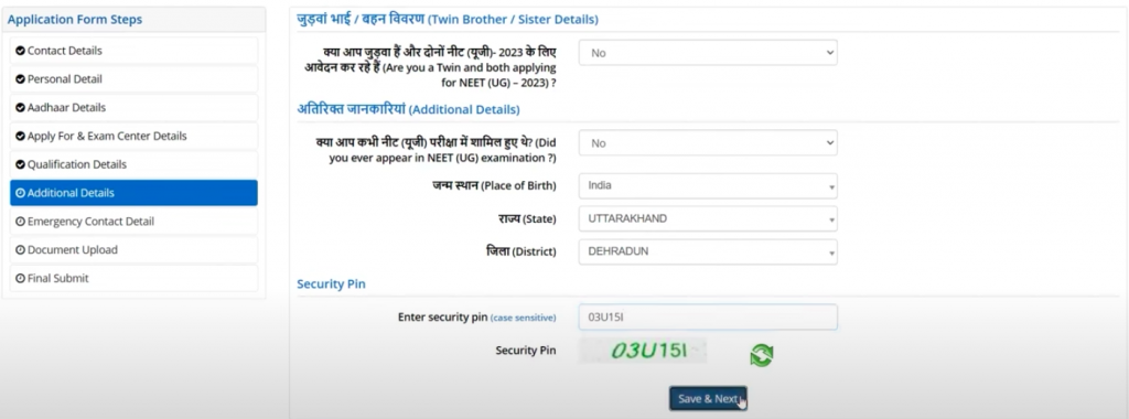 How to Fill NEET Application Form 2025 (Video): Check All Steps
