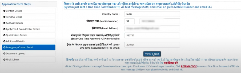How to Fill NEET Application Form 2025 (Video): Check All Steps