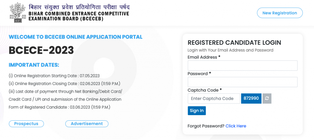 How to Fill BCECE Application Form 2023 - Get Step-wise Process
