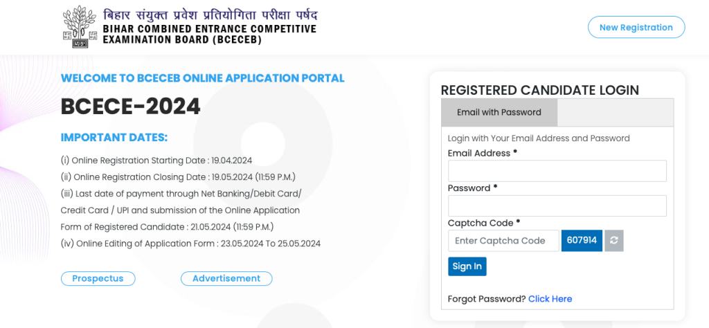 How to Fill BCECE Application Form 2025: Get Step to Apply Here