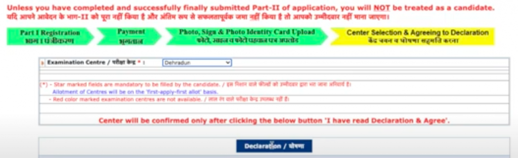 How to Fill NDA Application 2025: Get Step by Step Procedure