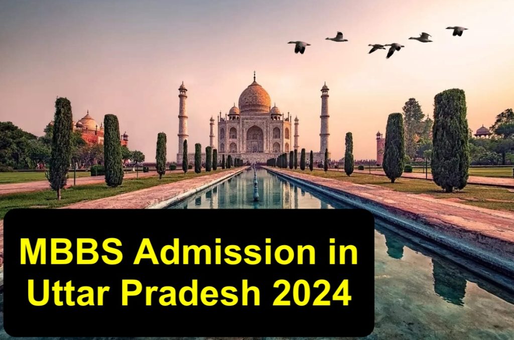 UP MBBS/BDS Counselling 2025: Check Dates & Allotment Details