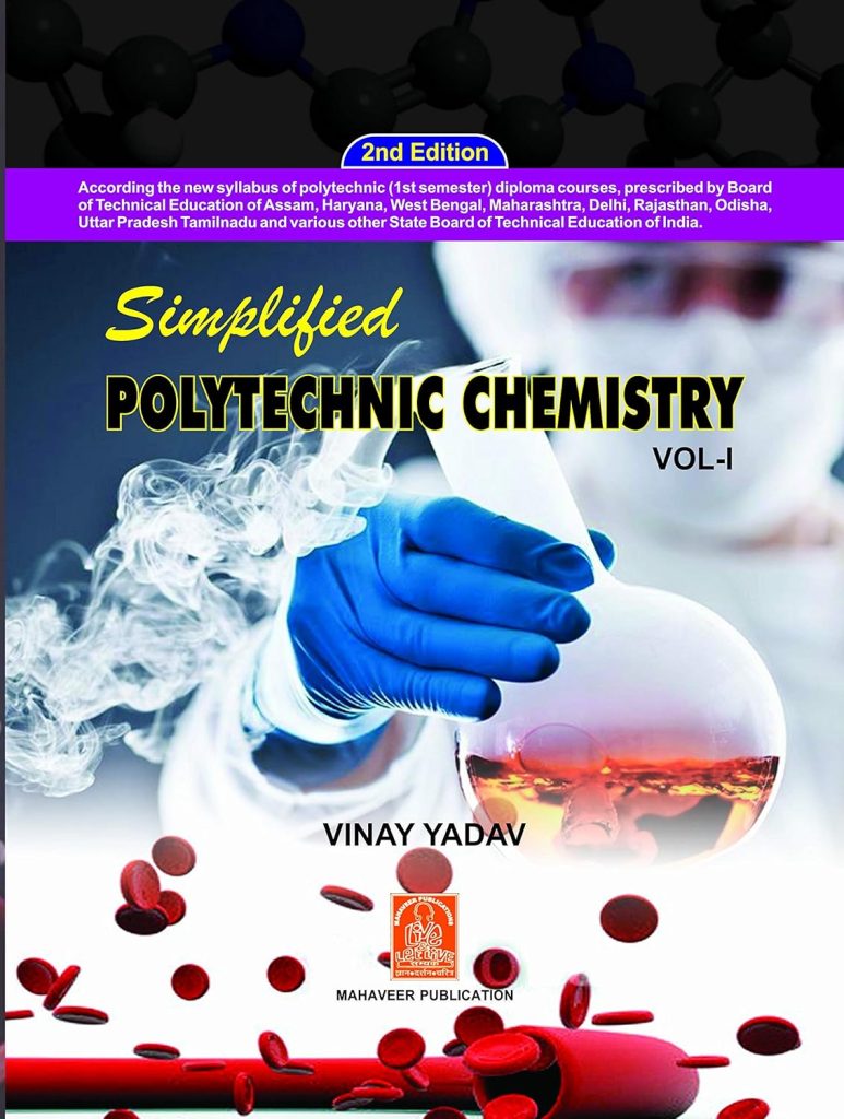 Jharkhand Polytechnic Books 2025: Preparation Books for PECE