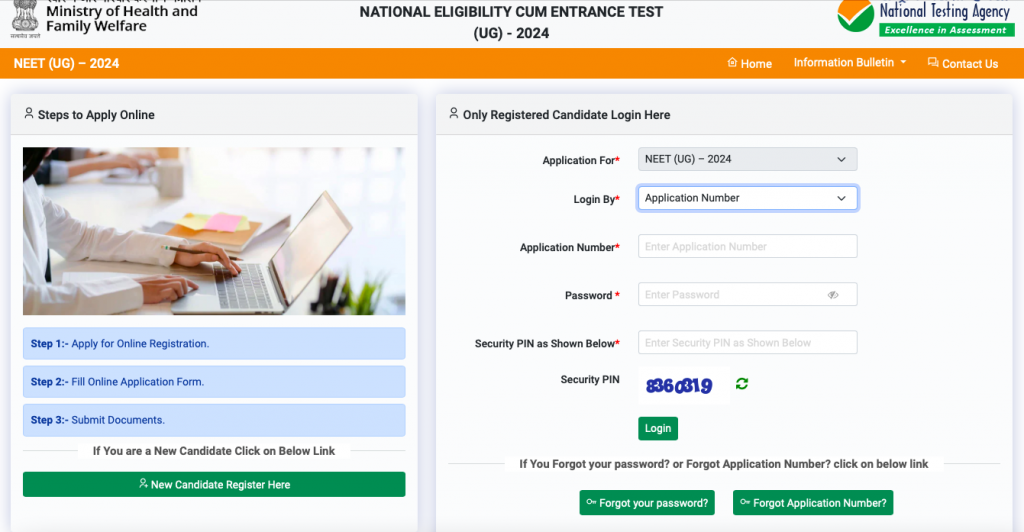 How to Fill NEET Application Form 2025 (Video): Check All Steps