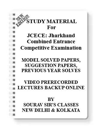 JCECE Books 2025: Best Study Material/ Solved Paper
