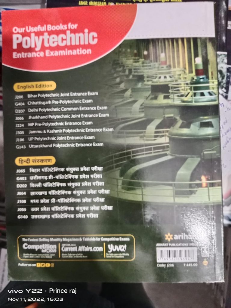 Bihar Polytechnic Books 2025: Get DCECE Exam Study Material