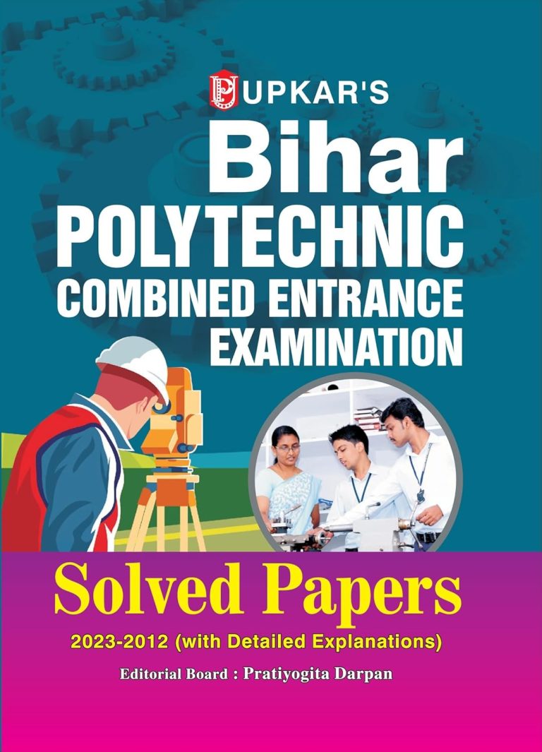 Bihar Polytechnic Books 2025: Get DCECE Exam Study Material