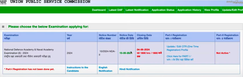 How to Fill NDA Application 2025: Get Step by Step Procedure