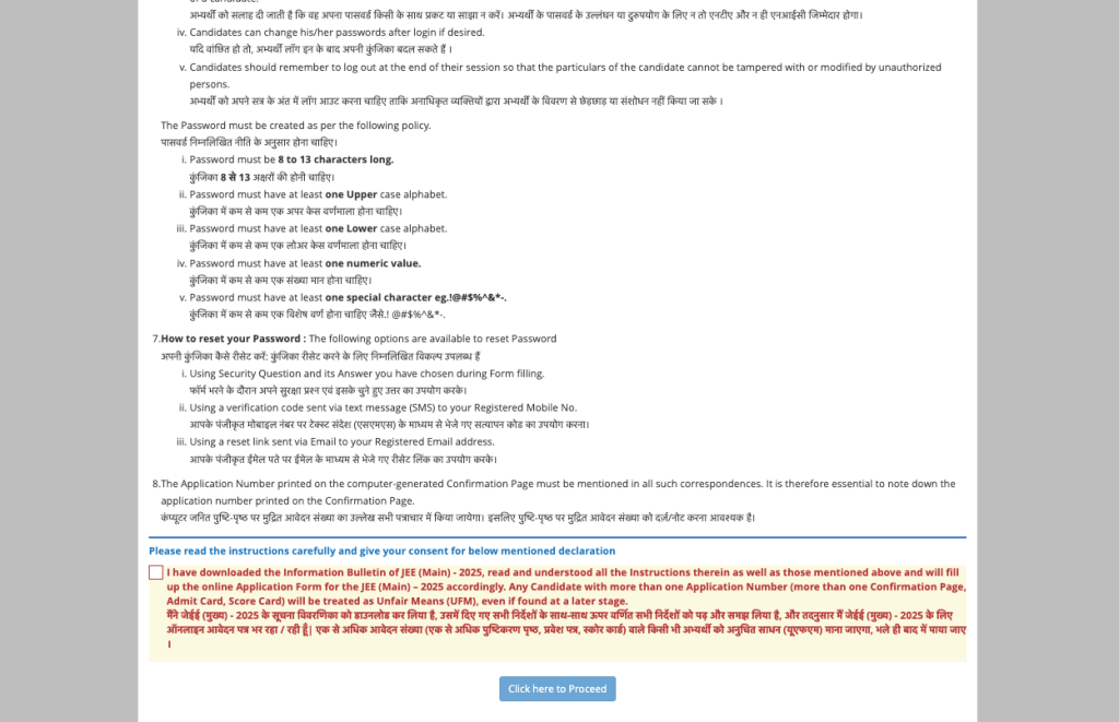 How to Apply for JEE Mains 2026: Know Step by Step Procedure