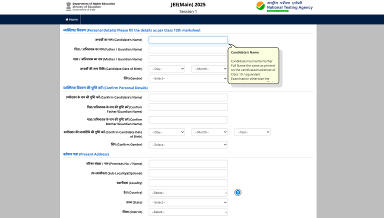 How to Apply for JEE Mains 2026: Know Step by Step Procedure