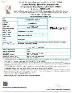 NDA 1 Admit Card 2025 Out, Direct Link To Download Here