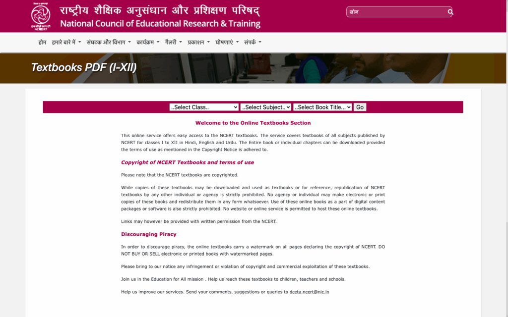NCERT Books Online Free PDF (Class 1 to 12): Step-by-Step Download Guide