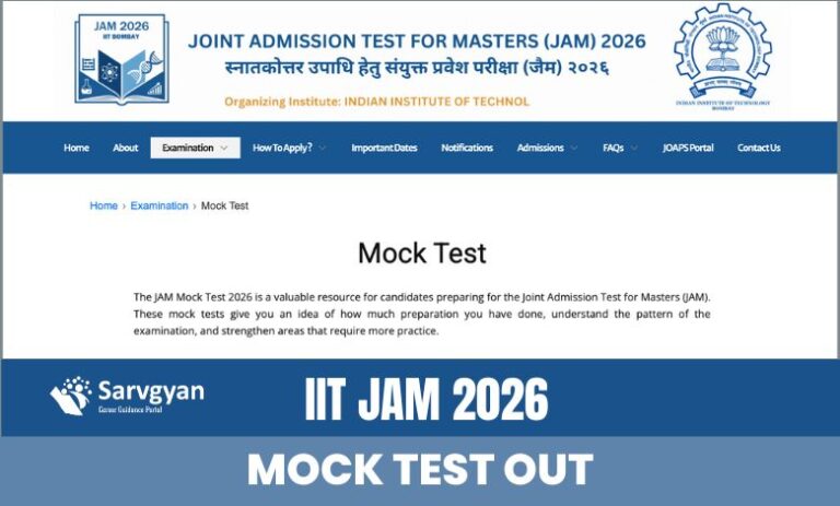 JAM 2026 Mock Test Link Out, Get Subject Wise Links Here