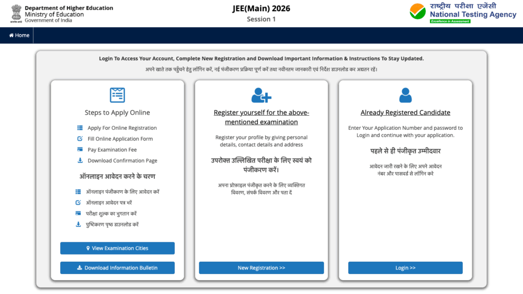 JEE Main 2026 Application Demo Link Is Live, Apply Here
