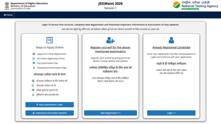 JEE Main 2026 Application Demo Link Is Live, Apply Here