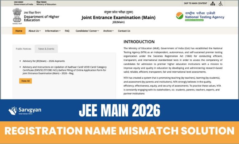 How to Fix Aadhaar and Marksheet Name Mismatch for JEE Main 2026?