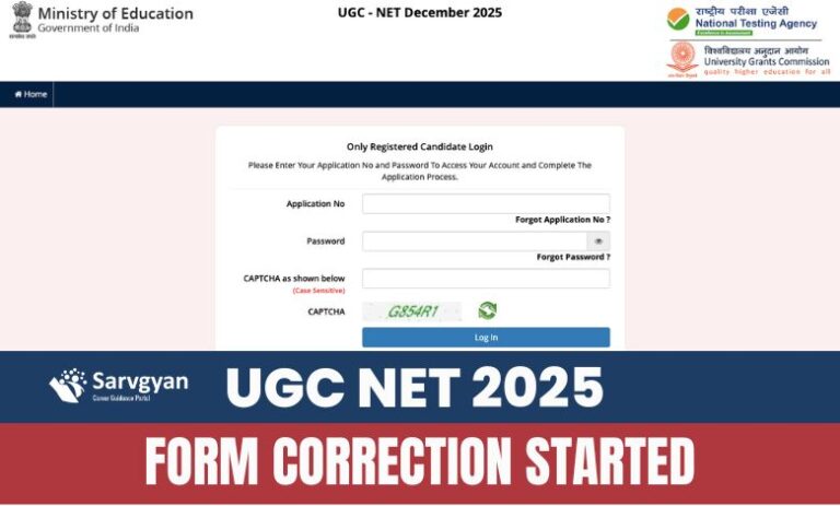 UGC NET 2025 Application Correction Started For December Cycle