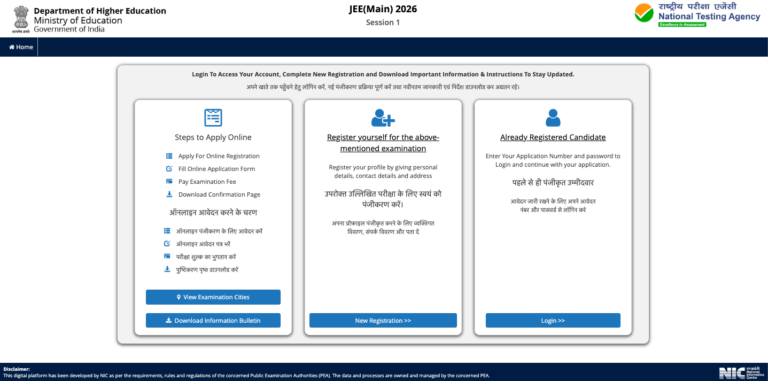 How to Fill JEE Mains 2026 Application Form: Step by Step Guide