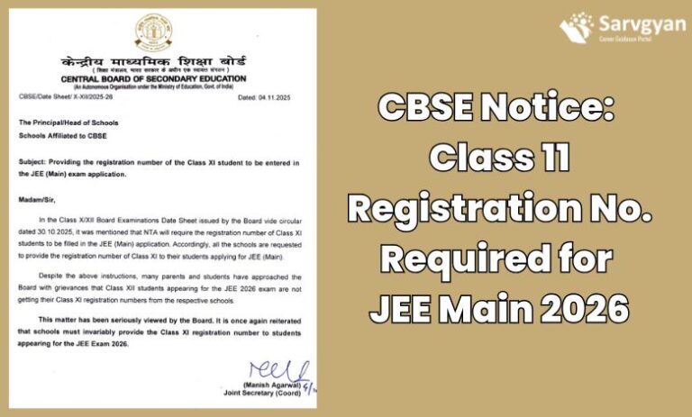 Class XI Registration Required for JEE 2026, CBSE Releases Important Notice