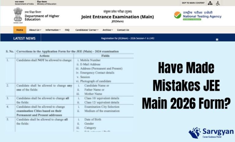 Mistakes in JEE Main 2026 form? Here’s How to Correct Them