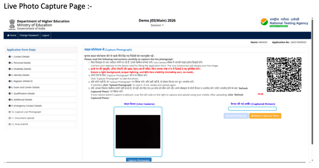 Is Live Photo necessary in JEE Main 2026 Registration? Check New Rule