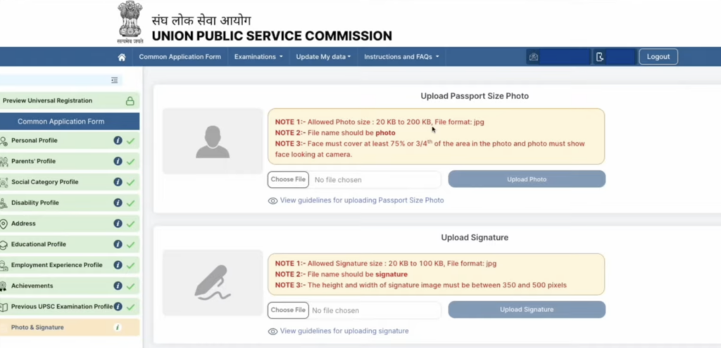 How to Fill NDA 2026 Application: Know Step by Step Procedure