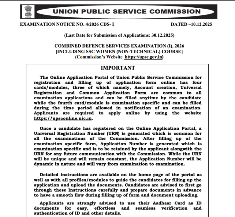 CDS 1 2026 Notification Out: Apply Link & Exam Details Here