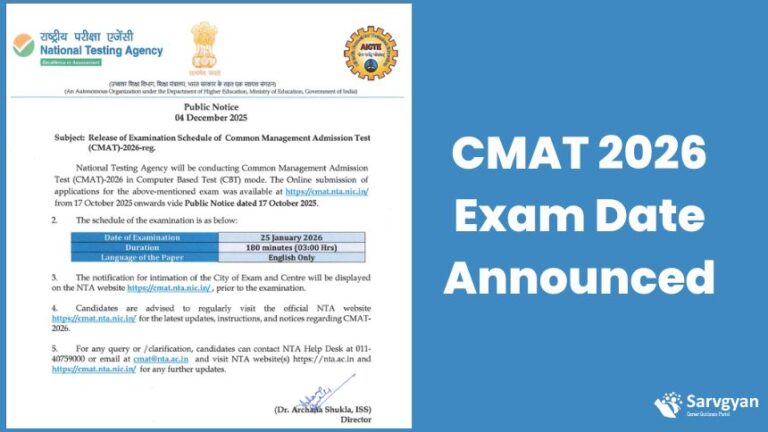 CMAT 2026 Exam Date Out, Check Shift & Timing Here