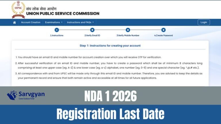 What is last date to APPLY for NDA 1 2026? Apply Link Here