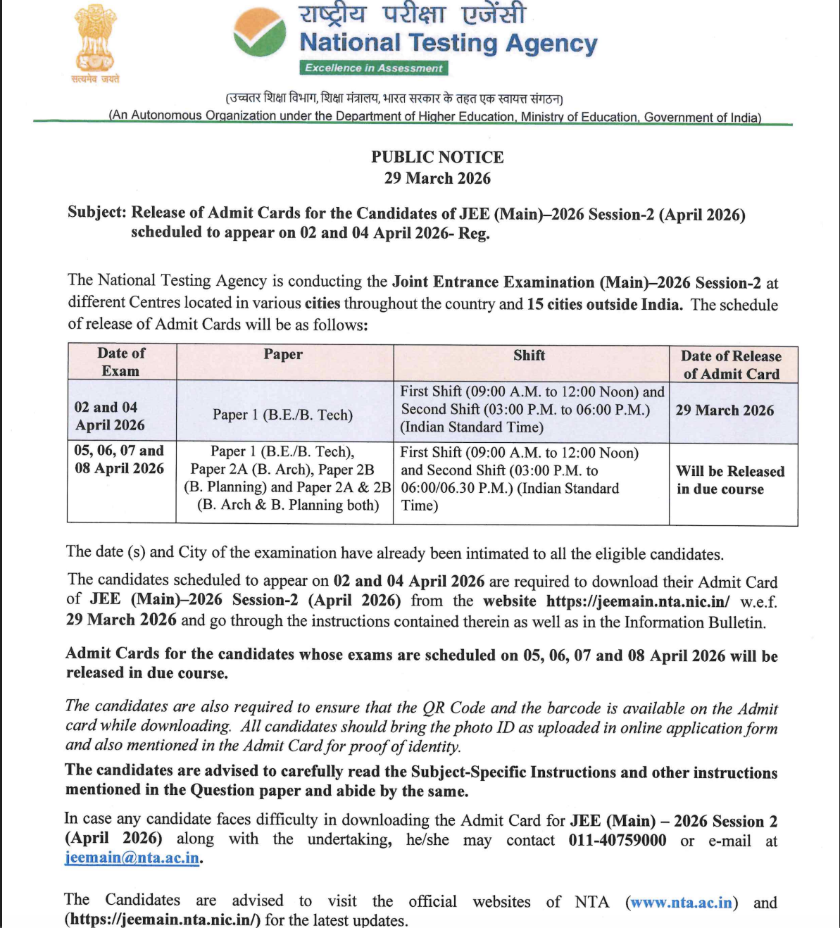 JEE Mains 2026 Admit Card Session 2 Released, Exam Guidelines