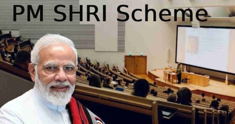 PM SHRI Scheme: More Than 55,000 Schools Have Applied So Far- Check detail here - SarvGyan News