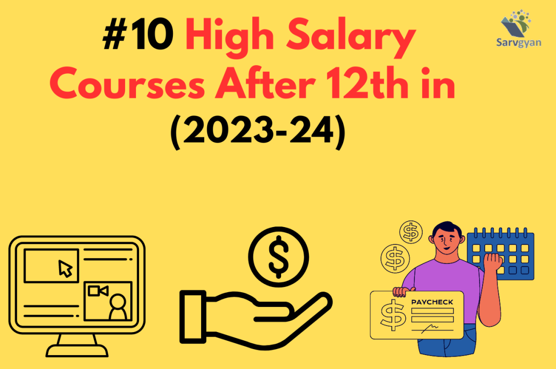 10 High Salary Courses After 12th in 2023-24 - SarvGyan News