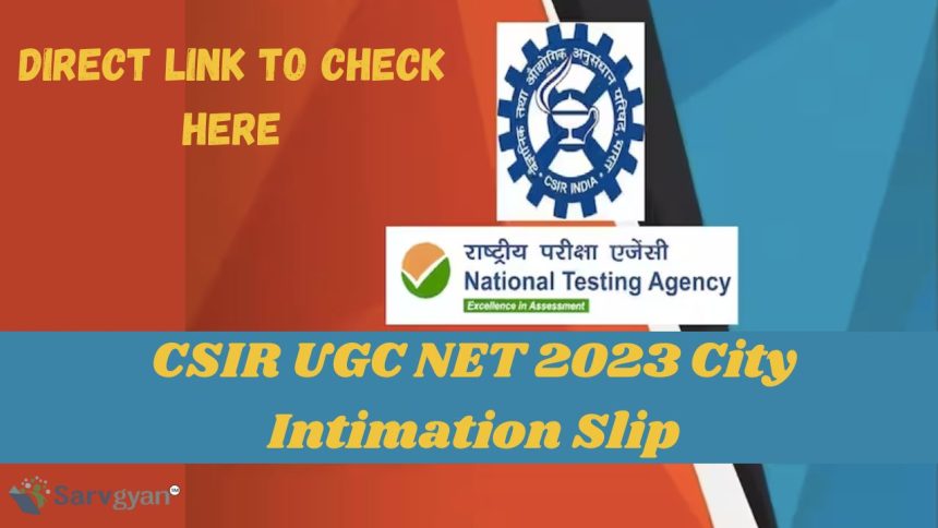 CSIR UGC NET 2023 Result Released, Download Scorecard Here @csirnet.nta.nic.in - SarvGyan News
