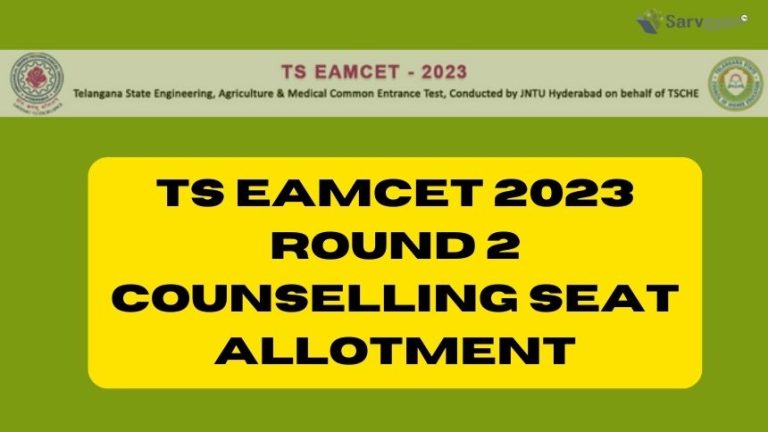 TS EAMCET 2023 Round 2 Counselling Seat Allotment Out - SarvGyan News