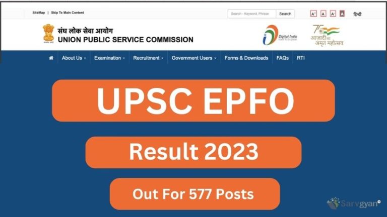 UPSC EPFO Result 2023 For 577 Posts Out, Steps to Check Here - SarvGyan ...