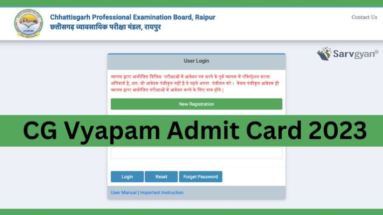 CG Vyapam Admit Card Link 2023: CG पर्यवेक्षक हॉल टिकट जारी यहाँ से ...