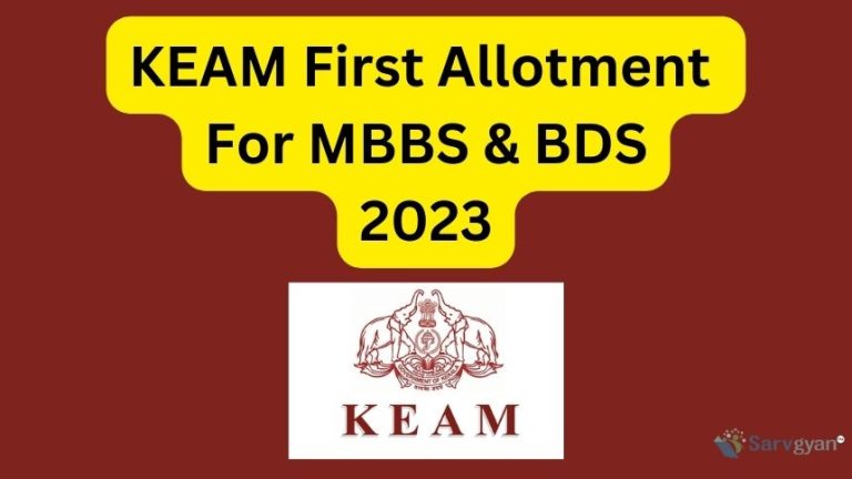 KEAM 2023 First Allotment For MBBS, BDS Out, Official PDF here - SarvGyan News