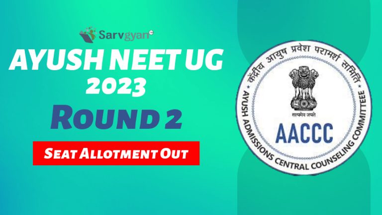 AYUSH NEET UG 2023 Round 2 Seat Allotment Out - SarvGyan News