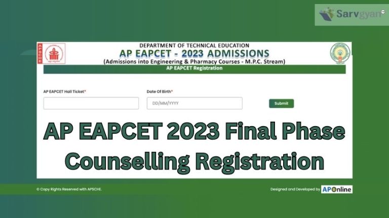 AP EAPCET 2023 Final Phase Counselling Begins, Registration Direct Link Here - SarvGyan News