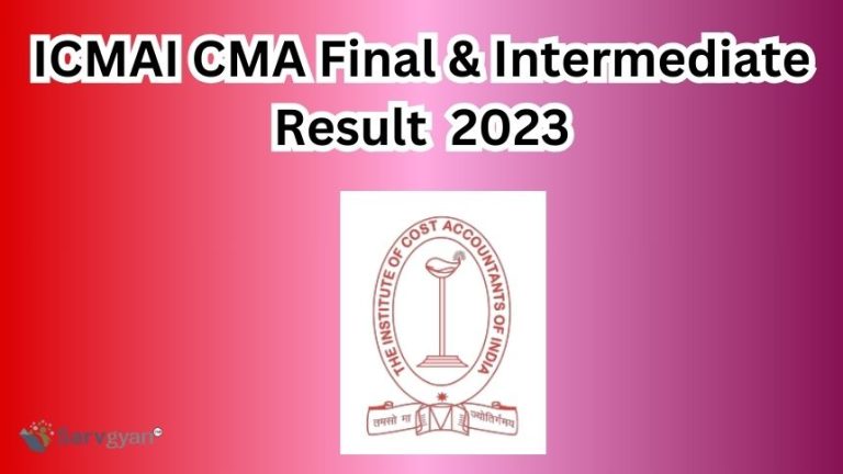 ICMAI CMA Final, Intermediate Result 2023 Date & Time Here - SarvGyan News