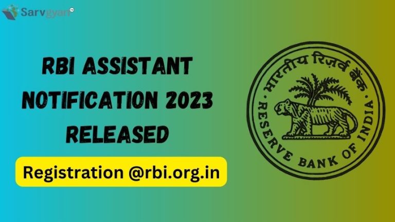 RBI Assistant 2023 Notification Link, Official PDF, Registration Here - SarvGyan News